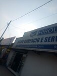 Hibou (Luanda, Avenida Ngola Kiluanje), satış ofisi  Loanda'dan
