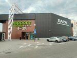 Туалет для инвалидов (Aginskaga Street No:12), engelliler için tuvalet  Grodno'dan