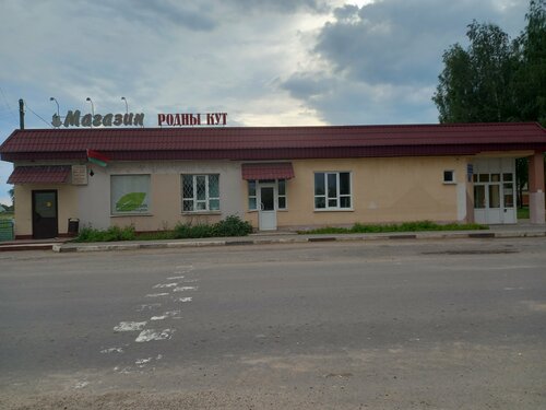 Market Родный кут, Mogiliovskaya oblastı, foto