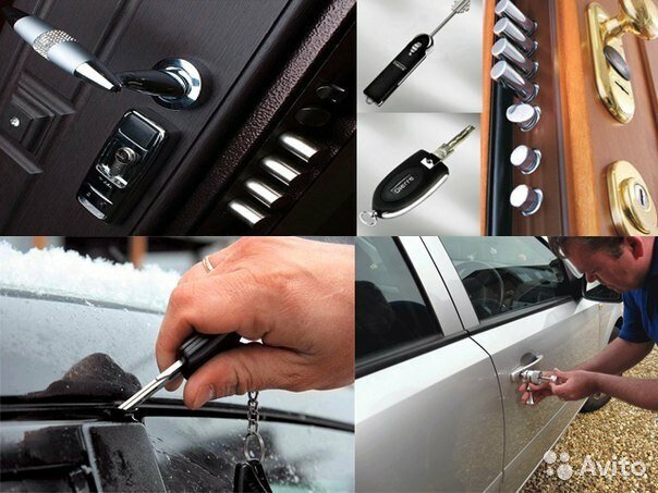 Çilingirler Аварийное вскрытие Замков, Moskova ve Moskovskaya oblastı, foto