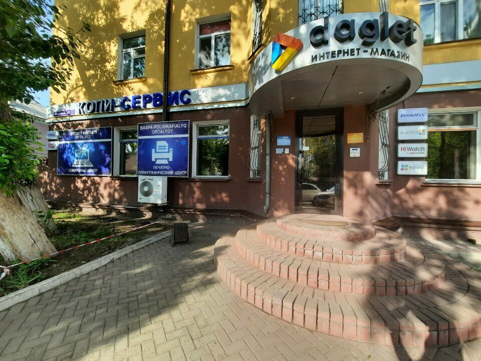 Fotokopi dükkanları Kopy_servis at Taplink, Karağandı, foto