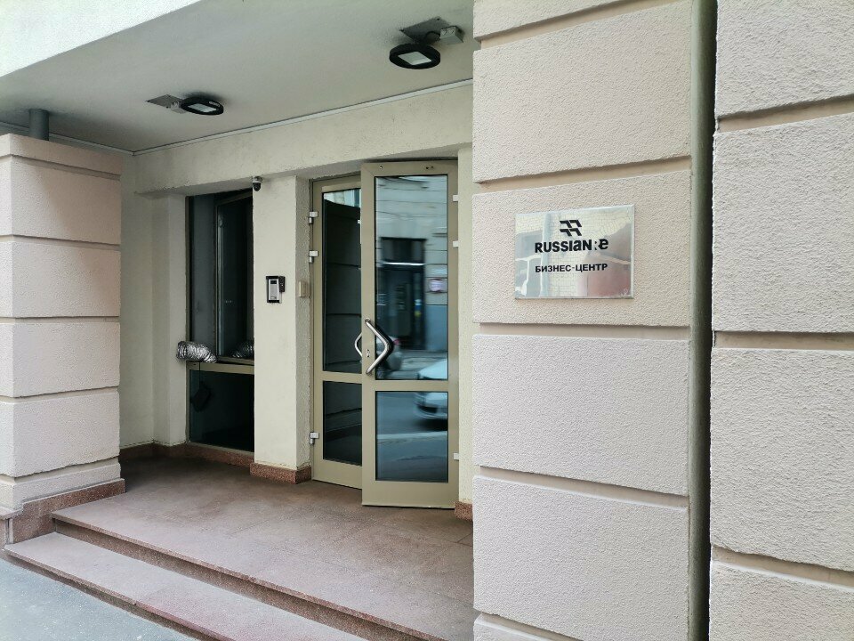 Kozmetik ve parfümeri firmaları Aura Chake, Moskova, foto