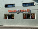 ШаверГрад (Lenina Avenue No:19), fast food  Zelenogorsk'tan