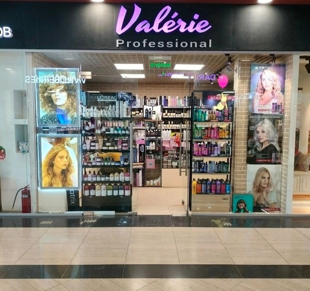 Kozmetik ve parfümeri mağazaları Valerie, Naro‑Fominsk, foto