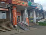 Oriflame (Tuhvata Yanabi Boulevard No:22), kozmetik ve parfümeri mağazaları  Ufa'dan