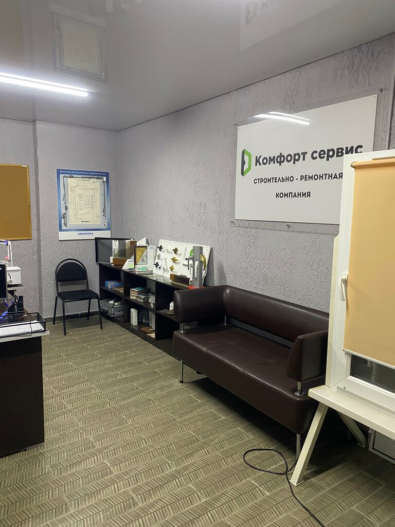 i̇nşaat ve tasarım hizmetleri Komfort service, Krasnodar, foto