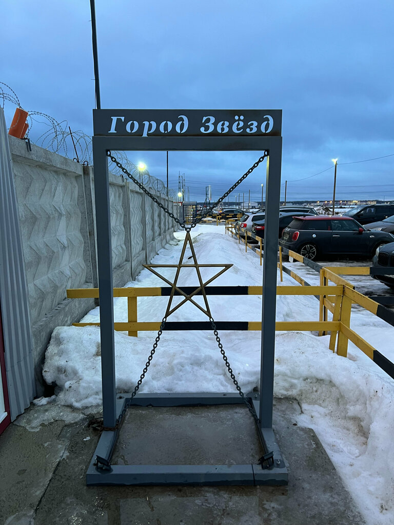 Kültür ocakları Tervolovsky Dom Kultury, Saint‑Petersburg ve Leningradskaya oblastı, foto