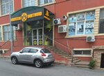 Borussia Dortmund Game Center (General Еliaga Sixlinski Street No:136B), oyun salonları  Bakü'den