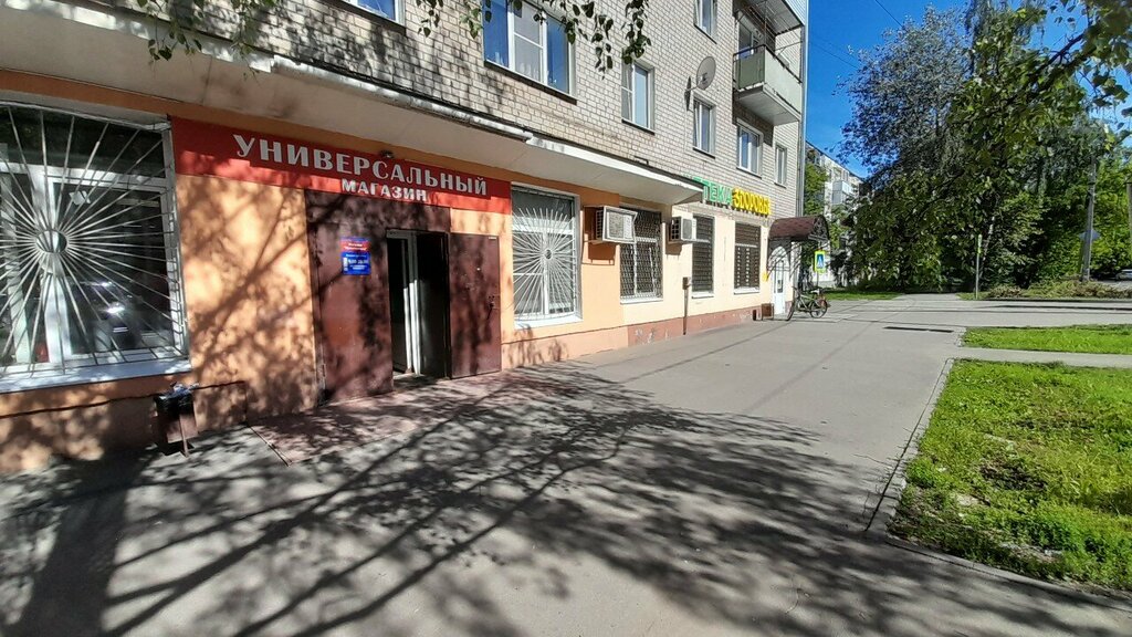 Ekmek fırını Бриошь, İvanovo, foto