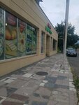 Gev Market (Dprotsi Street No:2), pazarlar ve çarşılar  Vanadzor'dan