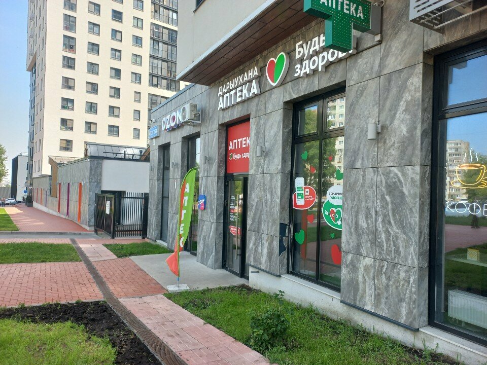 Eczaneler Bud zdorov, Ufa, foto