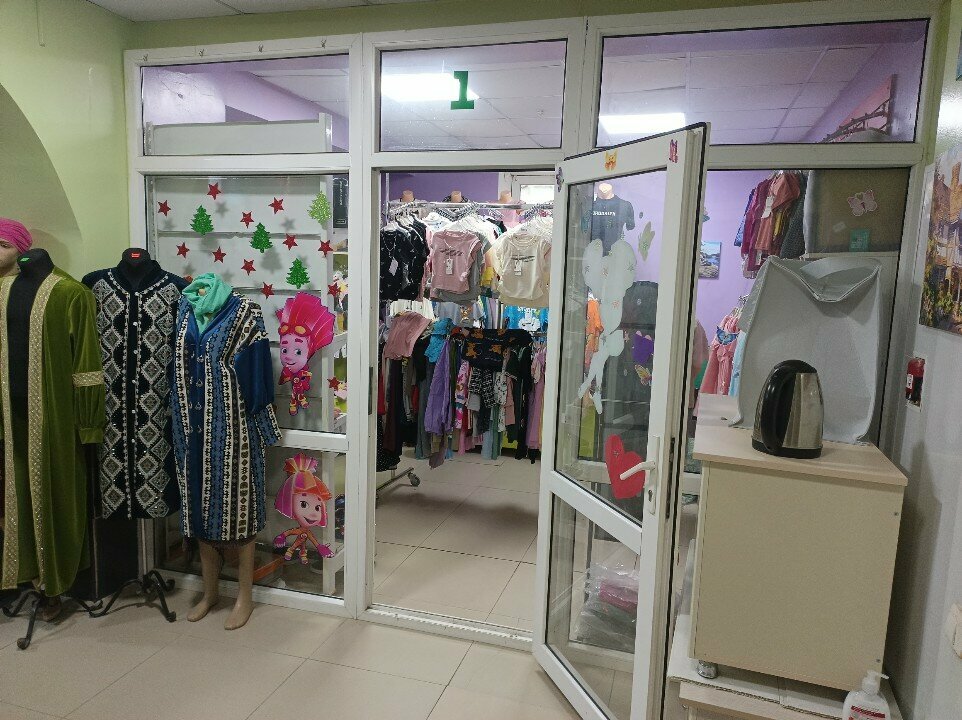 Çocuk giyim mağazaları Fixiki, Balkaş, foto