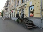 НьюСкул (Gertsena Street No:9), kurs  Kirov'dan