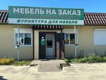 Мебель на заказ (ulitsa Frunze No:33/4), mobilya mağazaları  Frolovo'dan