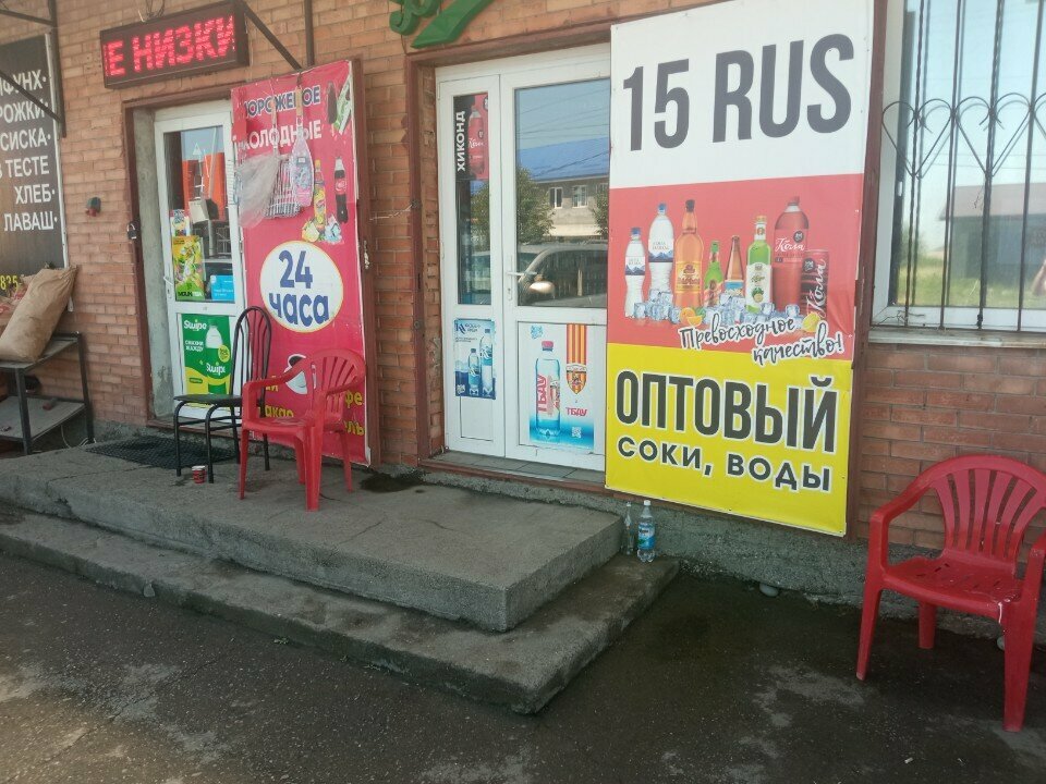 Ekmek fırını Армянский лаваш, Vladikavkaz, foto