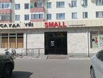 Children's clothing boutique (Abylai Khan Avenue No:5), çocuk giyim mağazaları  Astana'dan