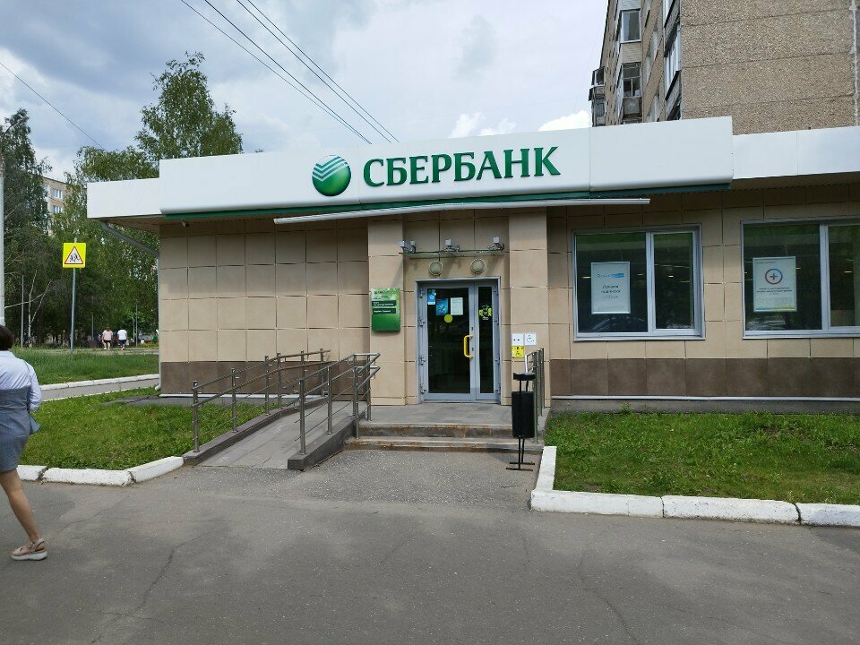 Sigorta şirketleri СберСтрахование, Izhevsk, foto