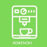 KofeMan (Pyatiletok Avenue No:8к1), çay-kahve makinaları, otomatları  Saint‑Petersburg'dan