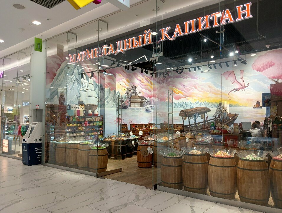 Pasta, şekerleme ve tatlı Мармеладный капитан, Moskova, foto