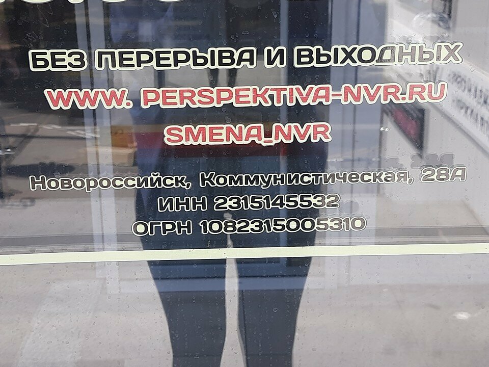 Kafe Боба Рэббит, Novorossiysk, foto