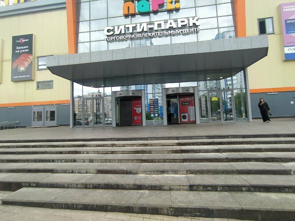Cep telefonu aksesuarları IMarket, Saransk, foto