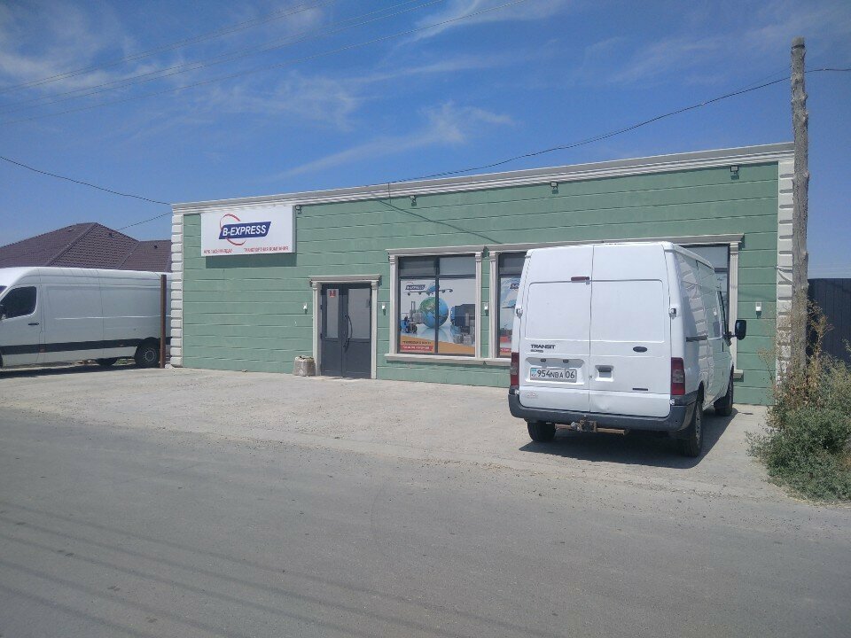 Demiryolu kargo B-express, Atırav, foto