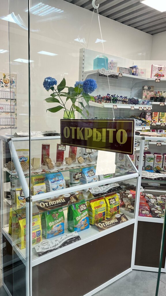 Pasta, şekerleme ve tatlı Akkond, Soçi, foto