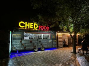 Ched Food (prospekt Entuziastov No:10, City of Budyonnovsk), kafe  Budennovsk'tan