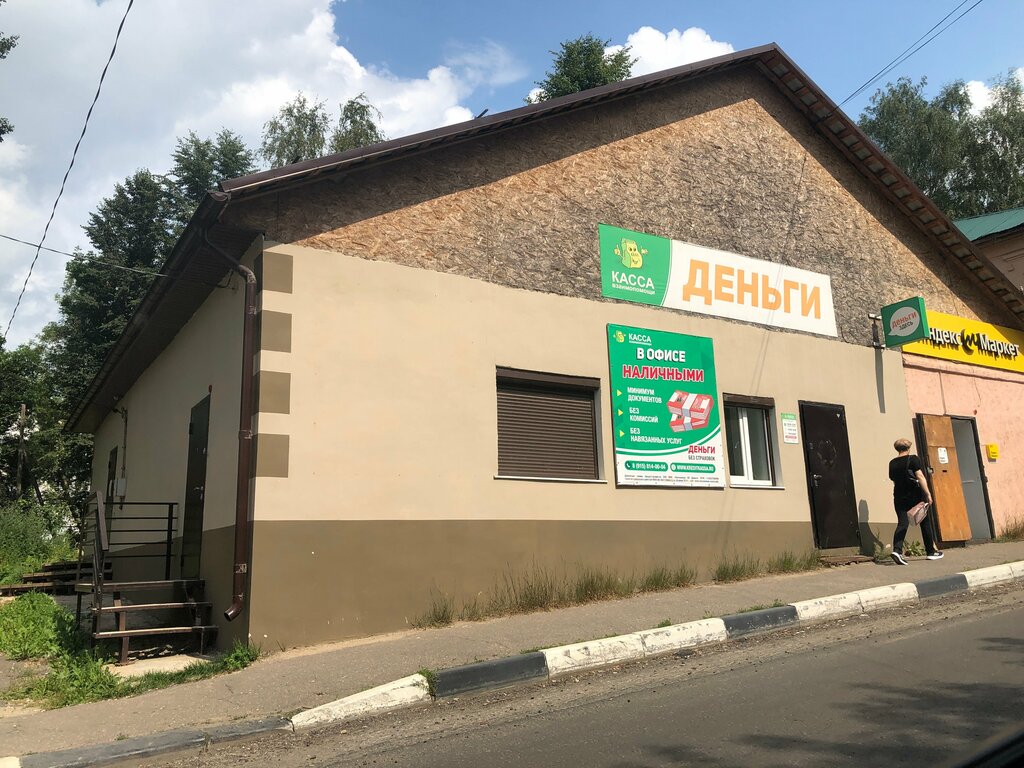 Alkollü içecekler Bristol, Furmanov, foto