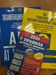 Polina (Molodyozhnaya ulitsa No:23А), sürücü kursları  Belooziorski'den