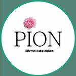 Pion (ulitsa Mashinostroiteley No:49Г), çiçekçiler  Yurga'dan
