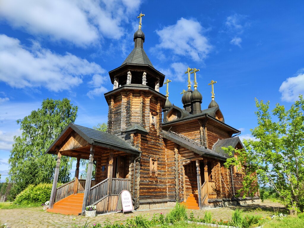 Turistik yerler Симеонов камень, Sverdlovskaya oblastı, foto
