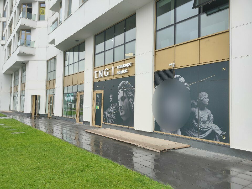 Tütün, sigara mağazaları Art Hookah Market, Saint‑Petersburg, foto