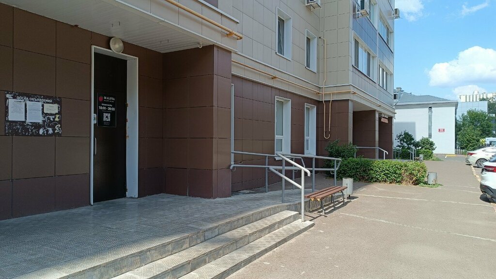 Güzellik salonu Malina, Kazan, foto