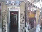 Koshk (25-ci Bülbülə küçəsi No:23, Yeni Suraxanı qəsəbəsi), mini-market  Azerbaycan'dan