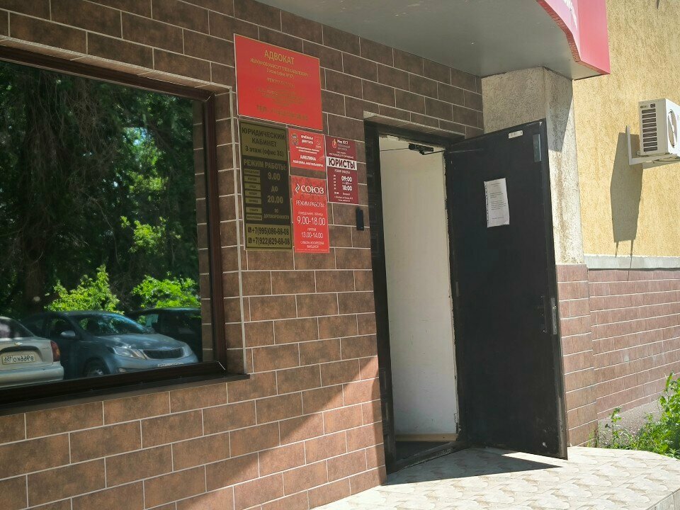 Meclis Приемная депутата Амелина М. А., Orenburg, foto