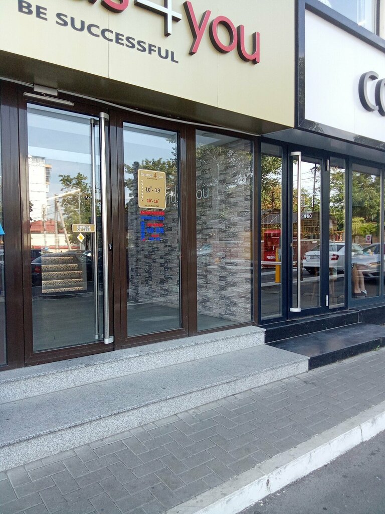 Döviz büroları Exchange, Kişinev, foto