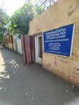 Kompyutery noutbuki po optovym tsenam (Gilyanskaya Street No:26), bilgisayar mağazaları  Astrahan'dan
