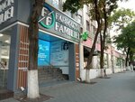 Farmacia Familiei (Stefan cel Mare Boulevard No:67), eczaneler  Kişinev'den