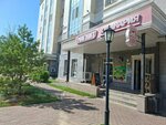 Magnit (Álıhan Bókeıhan kóshesi No:29/2), süpermarket  Astana'dan