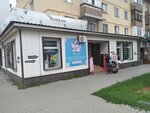Skin Care (Birjan Sal Street No:82, Taldykorgan), kozmetik ve parfümeri mağazaları  Taldıkorgan'dan