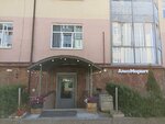 Алкомаркет (ulitsa Vsevoloda Bobrova No:27), market  Sestroretsk'ten
