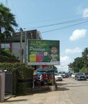 Mandingo Agency (Abidjan, Rue du Lycée Technique), halkla ilişkiler firmaları  Abican'dan