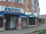 Vegetables and Fruits Sales Department (No:2, Lesnaıa Polána shaǵyn aýdany, Qosshy), manavlar  Akmola eyaletinden