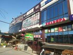 Aktek (Kurmanbek Baatyr Street No:136, Tütsü-Kara Köyü), elektrik ve benzinle çalışan aletler  Celal‑Abad İli'nden