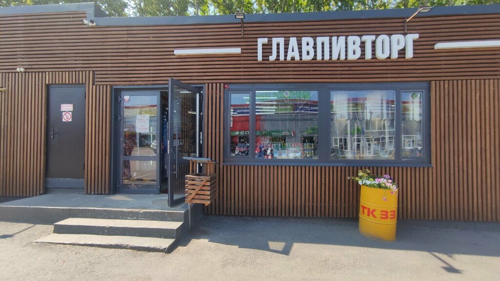 Bira dükkanı ГлавПивТорг, Ufa, foto