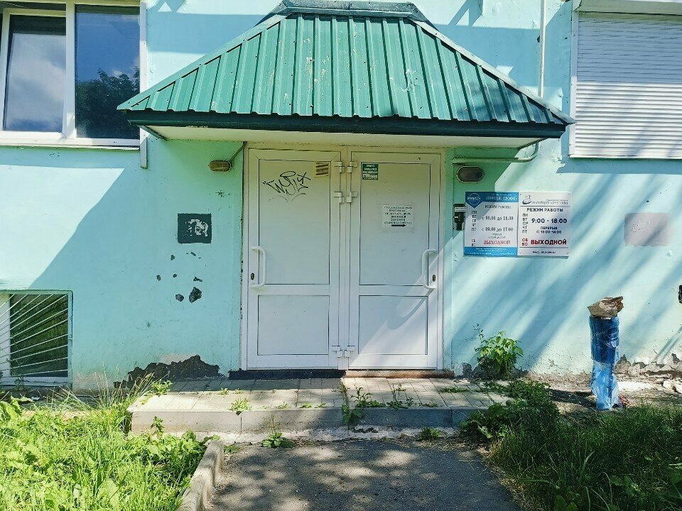 Temizlik şirketleri Имидж-профи, Izhevsk, foto
