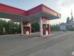 Red Petroleum (Manas Street No:97), benzin istasyonu  Celalabat'tan