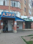 Qiwi (No:2, Lesnaıa Polána shaǵyn aýdany, Qosshy), ödeme terminali  Akmola eyaletinden