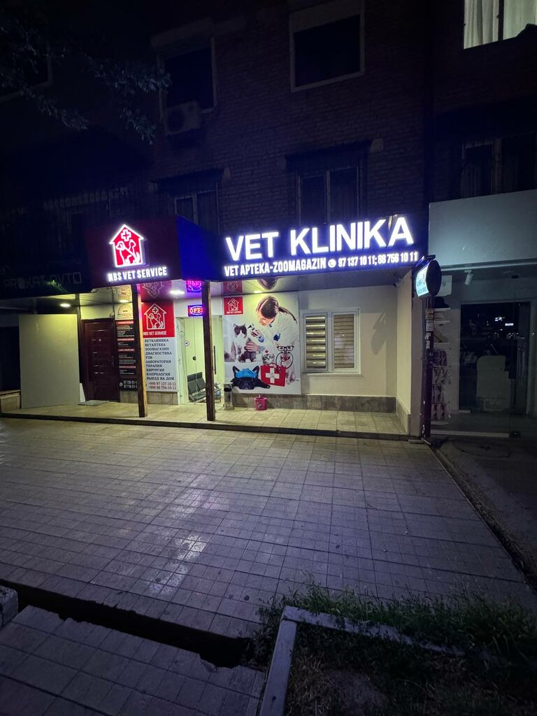 Veteriner klinikleri Nbs VetService, Taşkent, foto